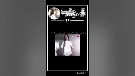 امجيسو الاصليهه🎀 Youtube