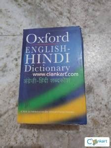 Dictionary Buy Used Dictionary Online Clankart