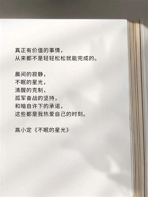 情感文案语录书摘小红书封面aigc素材 花瓣网