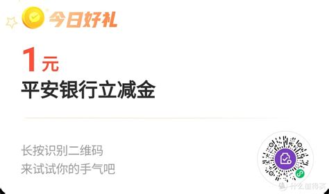 五月，招商银行，促销总汇，缴电费立减5元，达标送10元红包，微信金币，换5元立减金，人人有份借记卡支付机构什么值得买