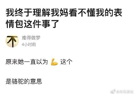 催婚符咒图片催婚符图片符大全符大山谷图库