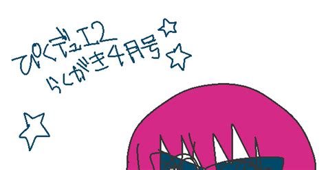 ぴくデュエ2】 【ぴくデュエ2】らくがきまとめ（2015年4月） 千歳サバトのイラスト Pixiv