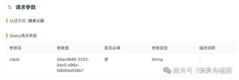 Suno Api V4模型无水印开发「高清音频wav下载」 —— 「suno Api系列」第6篇 知乎