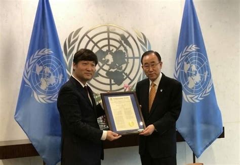 美뉴저지 반 총장 업적 기리는 상·하원 합동결의안 채택 세계일보