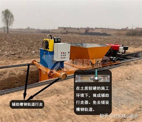 浅蝶形水沟滑模机施工现场 定制各种形状排水沟成型机 知乎