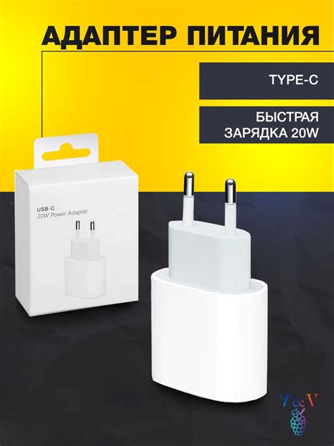 Сетевое зарядное устройство для 11 20 Вт Usb Type C Quick Charge