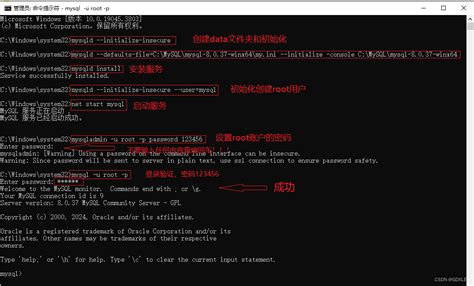 Windows10 Mysql（8037）安装与配置mysql8037安装及配置超详细教程 Csdn博客