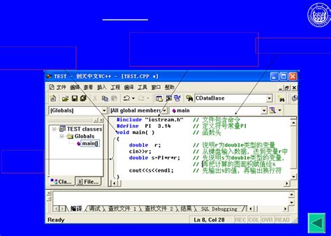 C入门：发展简史与基础实例 Csdn文库
