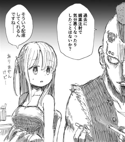 み つ ま た か な め 🔞🎨 死にかけ On Twitter Rt Yashirosyouyu アルコールでかぶれたりもしないか？