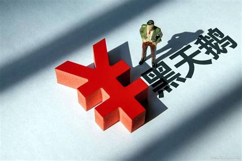 黑天鹅正式降落！1月5日，今日凌晨的四大消息全面发酵！政策市场纳斯达克指数
