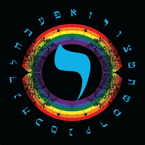 Vector Illustration Of The Hebrew Alphabet Next To A Rainbow Hebrew