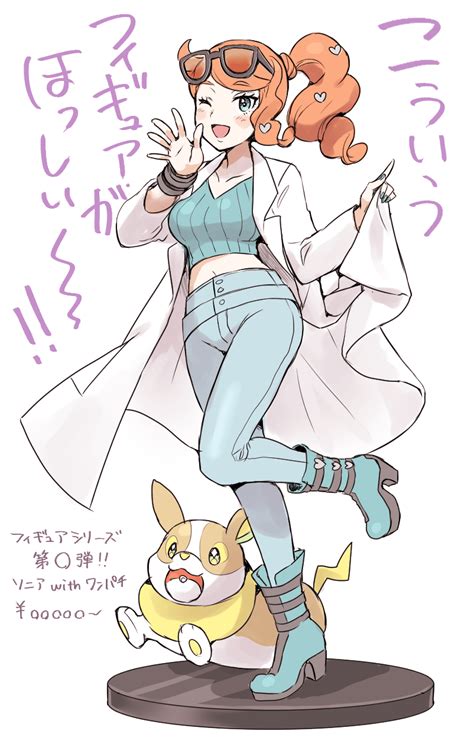 Professor Sonia Rpokegals