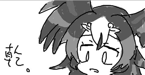 けものフレンズ ピクトセンス落書き Srdのイラスト Pixiv