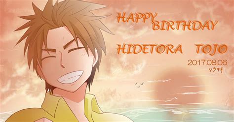 東条英虎 東条英虎誕生祭2017 ｿﾗﾂｷ♉︎ｱﾝｿﾛ主催のマンガ 漫画 べるぜバブ 東条英虎誕生祭2017 Pixiv