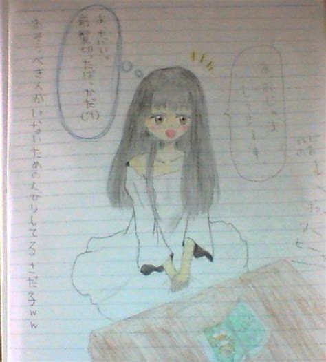 家にお邪魔してる貞子ww かおる さんのイラスト ニコニコ静画 イラスト