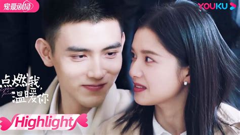 Highlight Lighter Princess