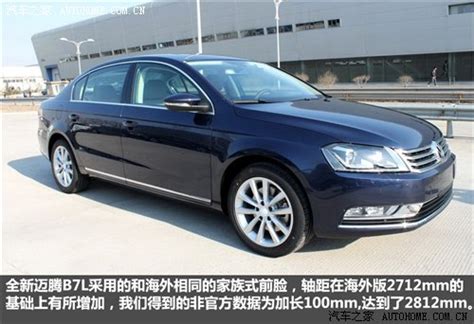 Volkswagen Magotan Passat B L Naked