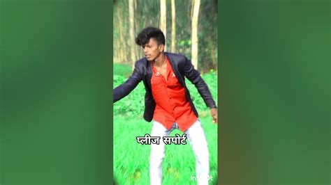 Boli Bud ट्रेंडिंग Dance Amit Dancer Youtube