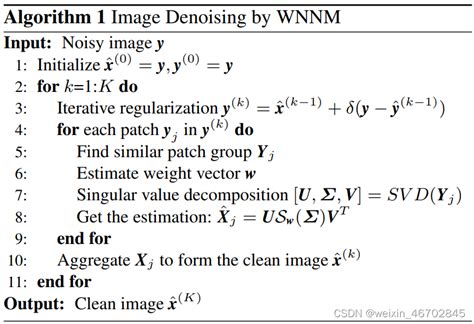 论文阅读1（加权核范数） Weighted Nuclear Norm Minimization With Application To
