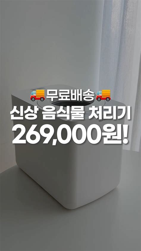 인생꿀템 깎언니 김장 김치 선물해주신 부모님께🎁 김장철 센스 용돈박스👉지금바로 9900원 구매가능‼️ 김장김치