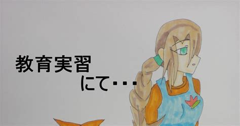 ぴく禁書】 【ぴく禁書】教育実習にて・・・【交流】 ミリムペンタブ復活のマンガ 【ぴく禁書】交流 Pixiv