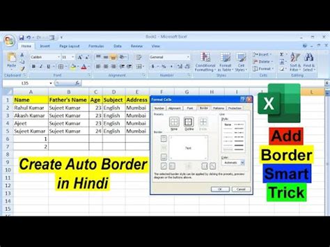 How To Create Automatic Border In Excel Automatic Border Kaise Lagaye Excel Me Learn About