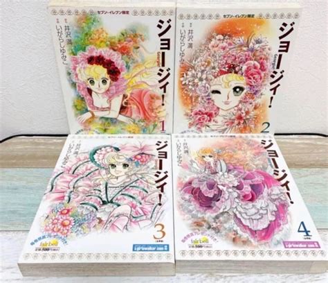 Georgie Vol1 4 Comics Komplettset Comic Manga 7 Eleven Limited