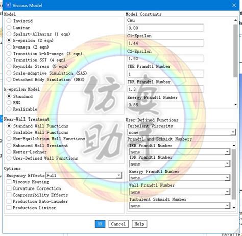 3、组分输运模型