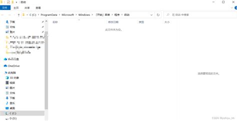 自己打包的exe文件，在windows设置开机自启动以及使用bat对其实现进程保护 exe 丢到开机自启 csdn博客