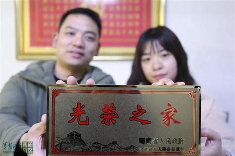 湖南衡阳发放光荣牌匾： 让“光荣之家”在全社会熠熠生辉手机新浪网