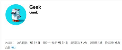geek 是不是在坛里？ 搞七捻三 linux do