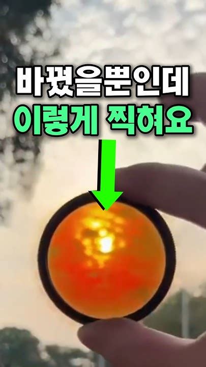 비포에프터가 너무 달라요 이래서 렌즈를 쓰는구나 편광렌즈 카메라렌즈 렌즈필터 Youtube