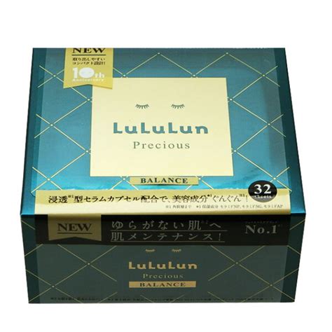 ルルルン プレシャスgreen（バランス） 32枚入り（エッセンス520ml） ※お一人様6点限りのおすすめ わたしと、暮らし。