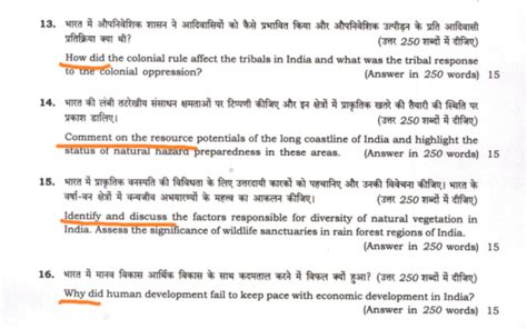 Types Of Psc Mains Examination Descriptive Questions Minds9