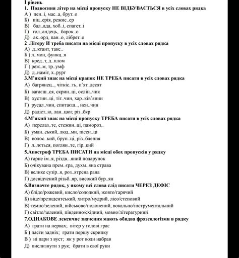 ДОПОМОЖІТЬ БУДЬ ЛАСОЧКА відповідь буква даю 40бЗавдання на фото