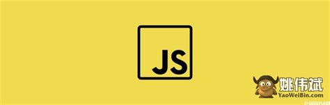 11个最佳的javascript单元测试框架和工具 姚伟斌