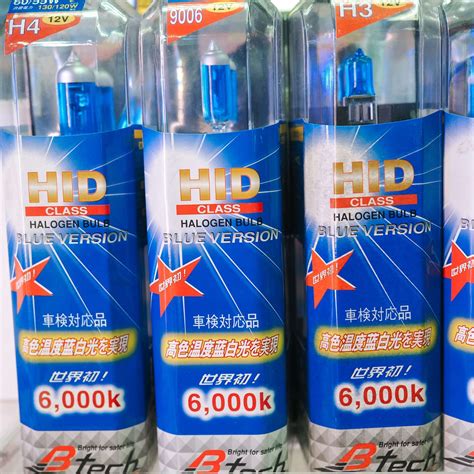 หลอดไฟ Hid Class Halogen Buld Klongthom Center