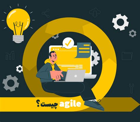 Agile چیست؟ نیک آموز