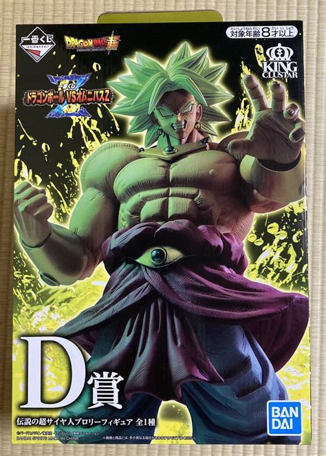 つような ドラゴンボール一番くじ 伝説の超サイヤ人ブロリーフィギュア 4ub3q M50010978553 D賞 メーカーに