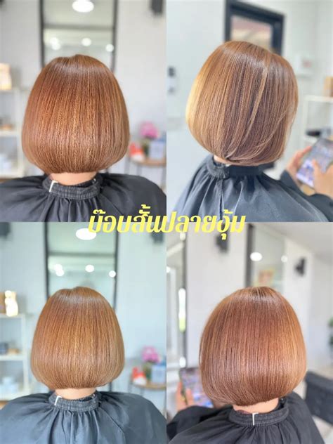 บ๊อบสั้นปลายงุ้มสวยด้วยกรรไกรด้ามเดียว แกลเลอรีที่โพสต์โดย Soda Salon