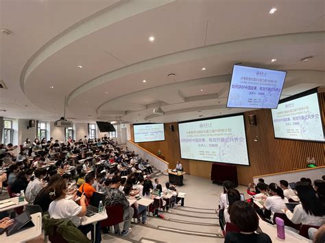 清华大学战略与安全研究中心 订阅邮件