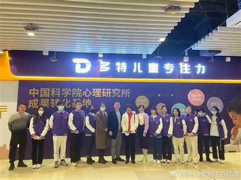 陈默老师正式加入多特儿童专注力专家团队 多特 陈默 专注力 新浪新闻
