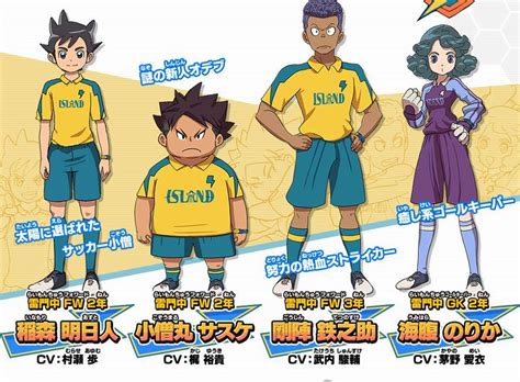 Inazuma Eleven Fandom On Tumblr