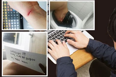 위험천만 ‘온라인 구걸 천태만상 일요신문
