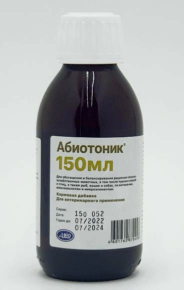 Абиотоник кормовая добавка для животных 150 мл купить 24473