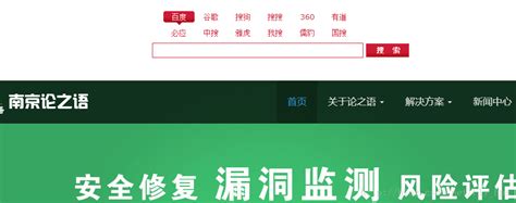 南京邮电大学网络攻防平台writeup——web（上）南邮ctf平台 Csdn博客