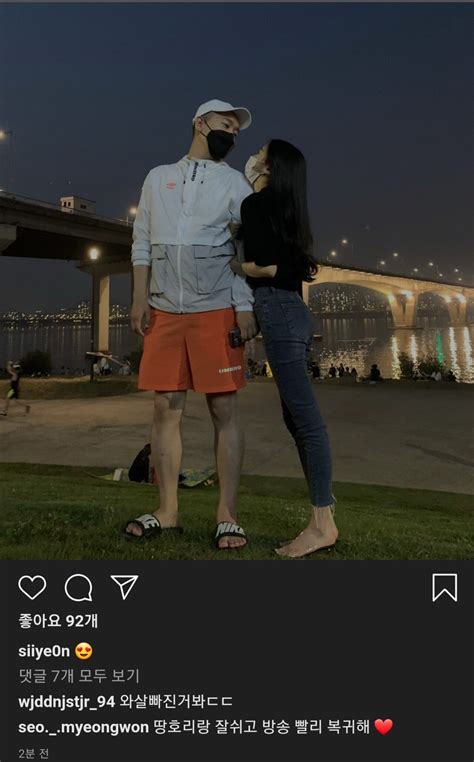와 이상호 살 겁나 빠졌네 치지직 에펨코리아