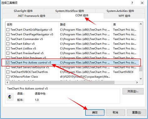 《teechart安装、注册和使用》teechart注册 Csdn博客