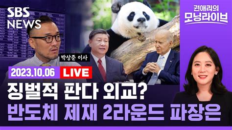 라이브 먹는 비만약 때문에 코카콜라 폭락비만 혁명 전체 산업 판도 바꾸나