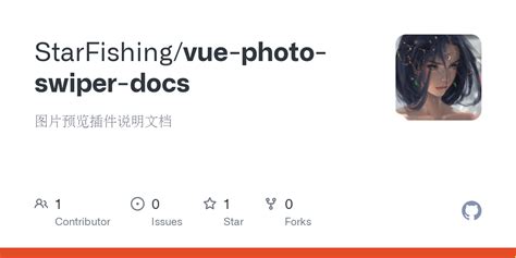 GitHub StarFishing vue photo swiper docs 图片预览插件说明文档